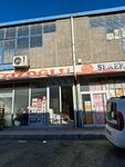 Azizoğlu Şeker Yıldızı (Gaziantep, Şehitkamil, Sanayi Mah., 60422 Sok., 6), toptan gıda mağazaları  Gaziantep'ten