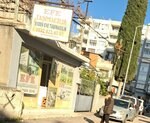Efe Taşımacılık (Sümer Mah., 69041. Sok., No:11, Seyhan, Adana), nakliye firmaları  Adana'dan