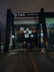 Tdg Technology Manufacturing Hub (Ankara, Etimesgut, Bağlıca Mah., Etimesgut Bul., 33A), ar-ge şirketleri  Ankara'dan