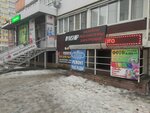 Ателье по пошиву и ремонту одежды (Raduzhnaya Street No:10, Village of Zasechnoe), kıyafet tamiri  Penzenskaya oblastından