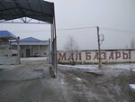 Cattle market (Atyrau, Soltústik ónerkásiptik aımaq), gıda pazarı  Atırav'dan
