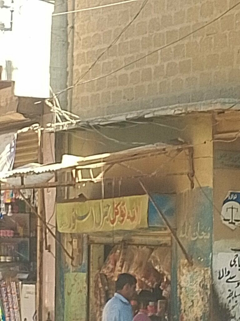 Satış ofisi Allah tawaqal, Karaçi, foto