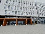 Общественный центр кампуса УрФУ (ulitsa Universiady No:7), üniversiteler  Yekaterinburg'dan