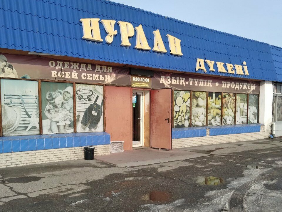 Market Nurlan, Taldıkorgan, foto