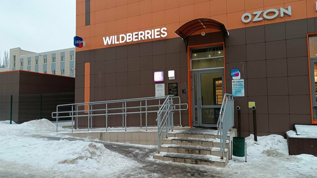 Teslimat noktası Sima-Land, Kazan, foto