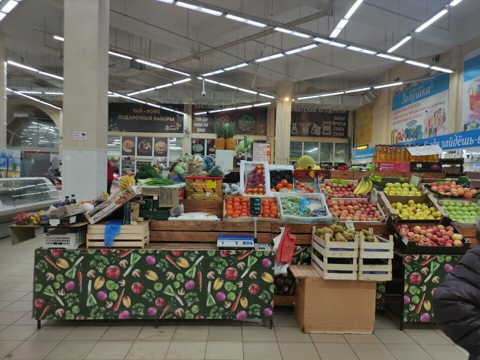 Manavlar Овощи и фрукты, Sergiyev Posad, foto