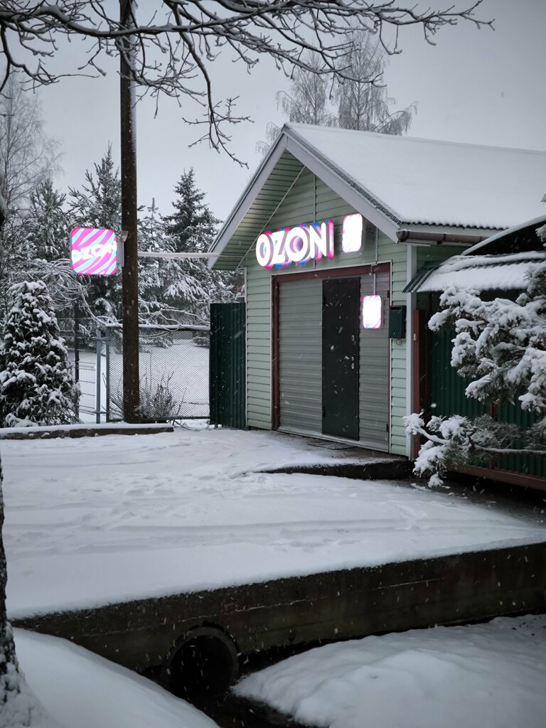 Teslimat noktası Ozon, Lyuban, foto