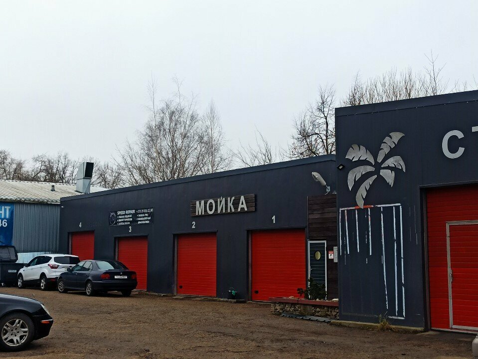 Oto kaporta АвтоСоюзСервис, Minsk, foto