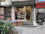 Masal Tekstil (İnönü Cad., No:110A, Güngören, İstanbul), giyim mağazası  İstanbul'dan