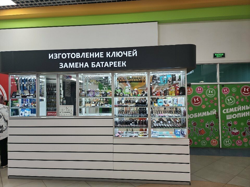 Metal eşya tamircileri Доктор ключ, Kostromskaya oblastı, foto