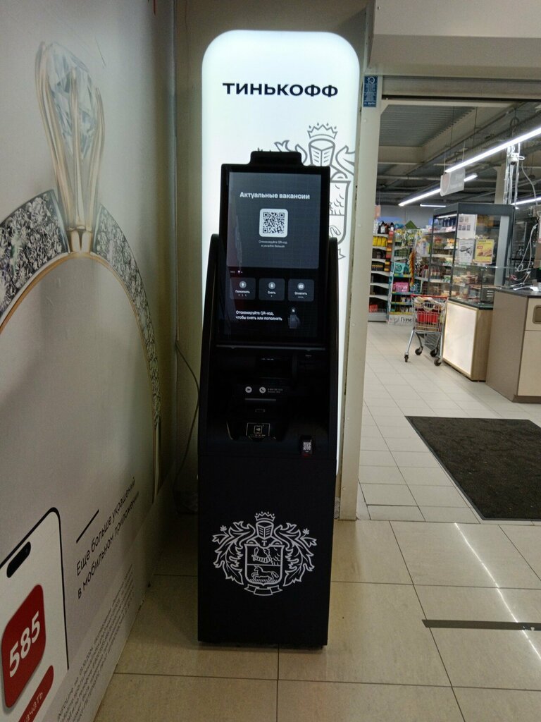 ATM'ler Т-Банк, Priozersk, foto