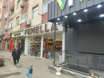 Femella (Mеhеmmеd Hadi Street No:384B), giyim mağazası  Bakü'den