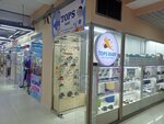 Baby Tops (Chui avenue No:92), çocuk ayakkabı mağazaları  Bişkek'ten