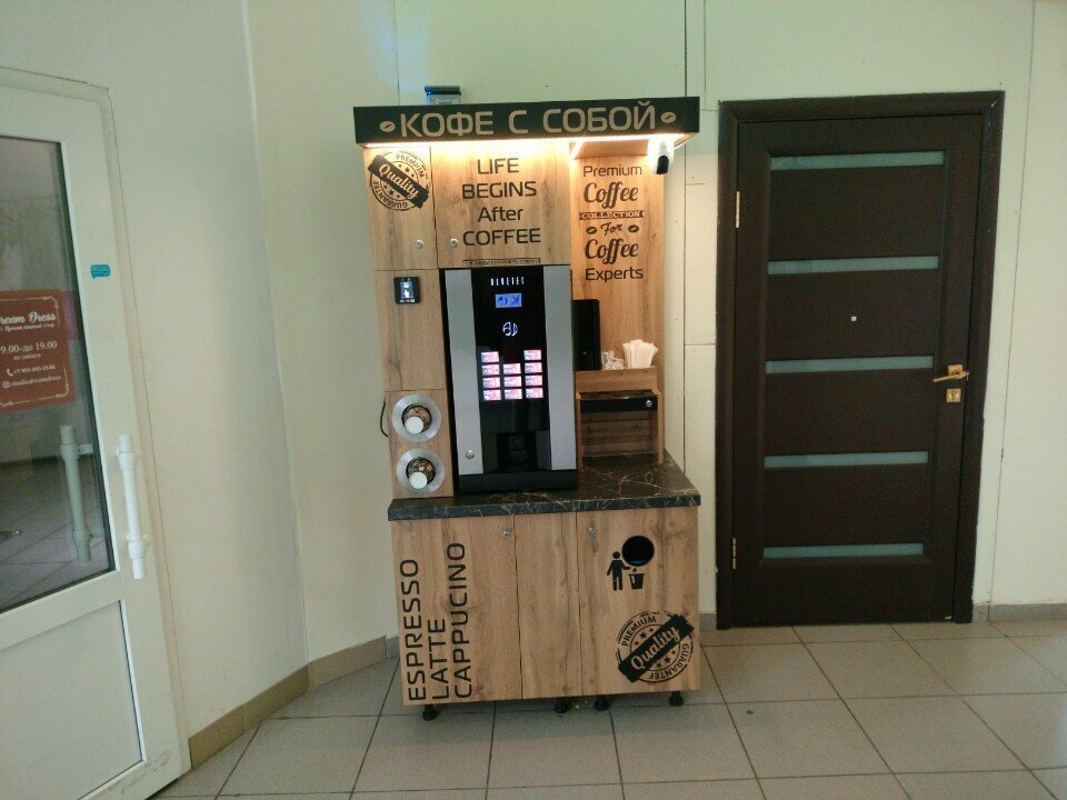 Kahve otomatı Кофейный автомат, Naberejniye Çelny (Yar Çallı), foto