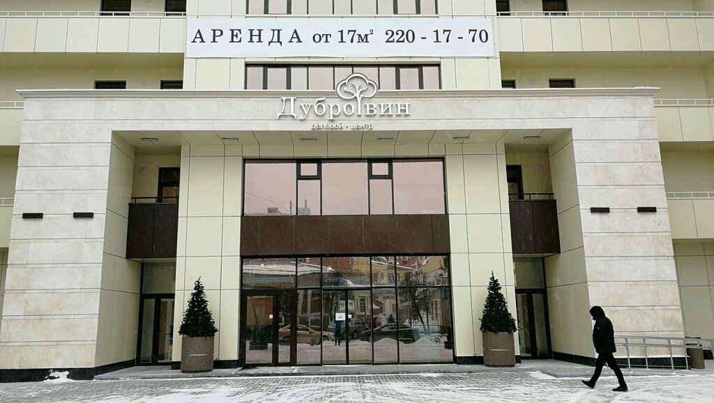 Meslek kursları Algoritmy imidzha, Yekaterinburg, foto