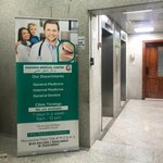 Shaheen Medical Center (Al Falah Street No:728), tıp merkezleri ve klinikler  Abu Dabi'den