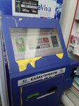 Qiwi (Ilıas Esenberlın kóshesі No:25), ödeme terminali  Jezkazgan'dan