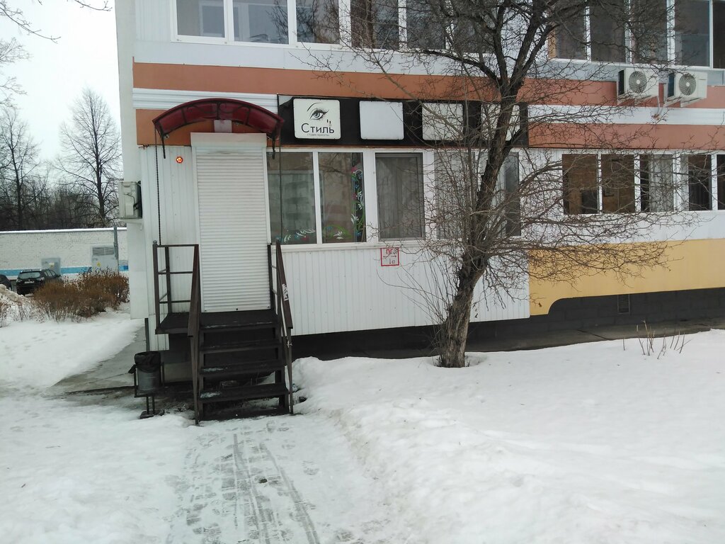 Güzellik salonu Стиль, Naberejniye Çelny (Yar Çallı), foto