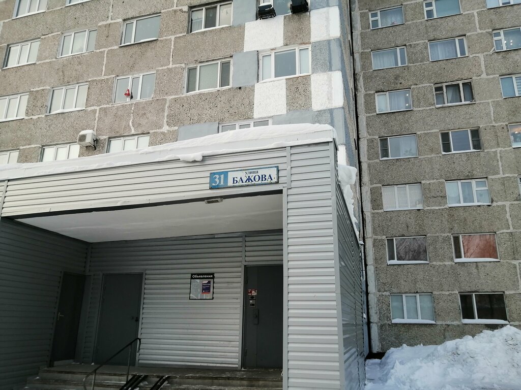 Konut servisleri kuruluşları Upravlyayushchaya kompaniya Zask, Surgut, foto