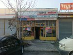 Teknik Yavuz Bobinaj (Fatih Mah., Çelik Sok., No:7, Selçuklu, Konya), oto elektrik tamiri  Konya'dan