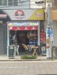 Todo Churrasco (Santa Cruz de la Sierra, Avenida Roque Aguilera), kasap, şarküteri  Bolivya'dan