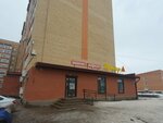 Tumar (Samal Street No:72/1), market  Oral'dan (Uralsk'tan)