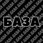 Base (Mira Street No:29, Tsentralniy City administrative district, Tsentralniy Microdistrict), giyim mağazası  Krasnodar'dan