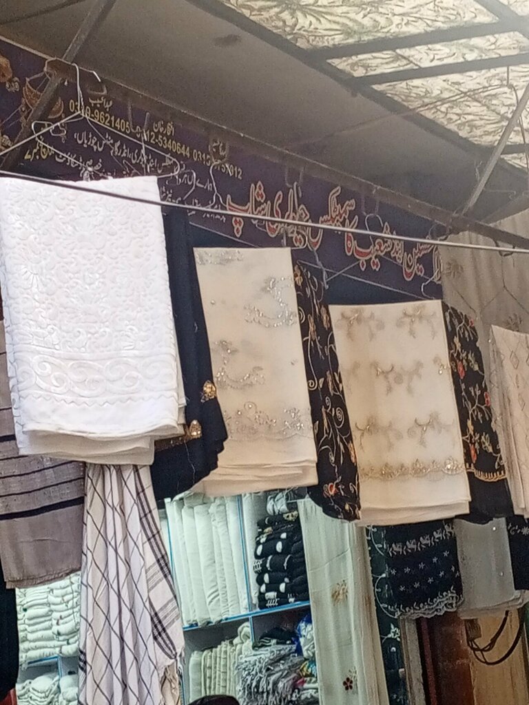 Mefruşat Saddam Hussein and Shoaib cosmetics, Rawalpindi, foto