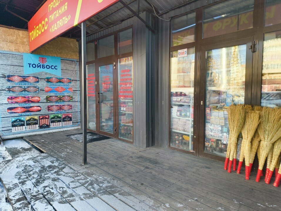 Manavlar Магазин овощей и фруктов, Çita, foto