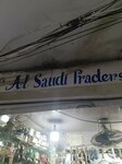 Al Saudi Traders (Bara Market Street No:B42, Naya Mohalla), züccaciye mağazaları  Rawalpindi'den
