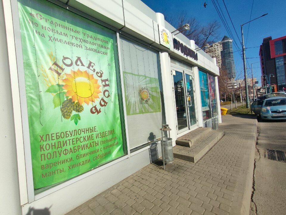 Market Poleznov, Krasnodar, foto