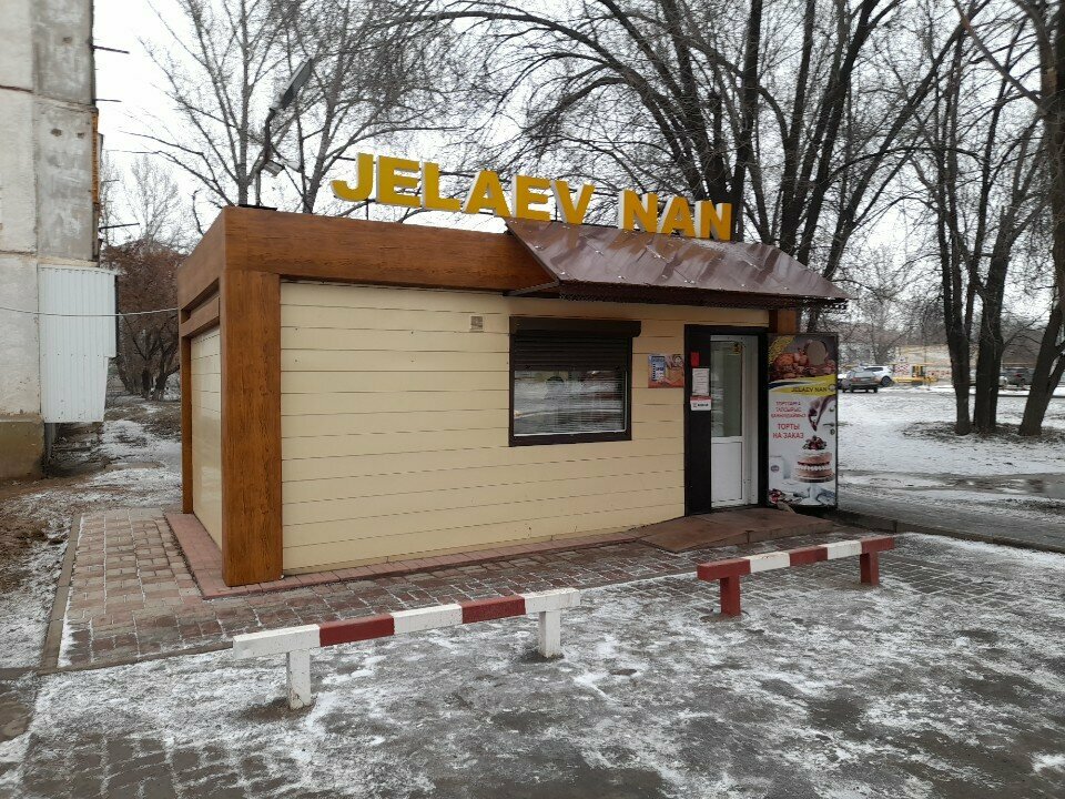 Ekmek fırını Jelaev nan, Oral (Uralsk), foto