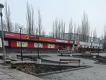 Аптека (ulitsa Dubyanskogo No:4, mikrorayon Nikolskoye), eczaneler  Voronej'den