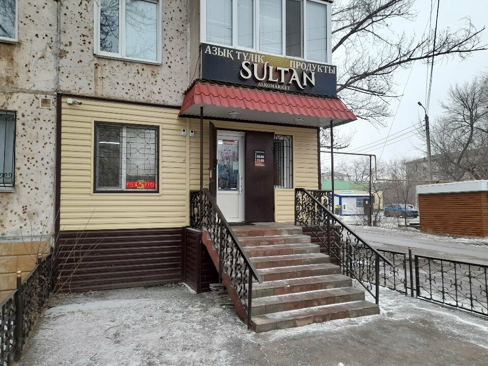 Market Sultan, Oral (Uralsk), foto