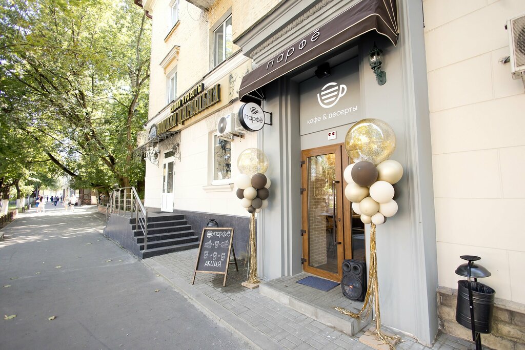 Kafe Parfe cafe, Briansk, foto