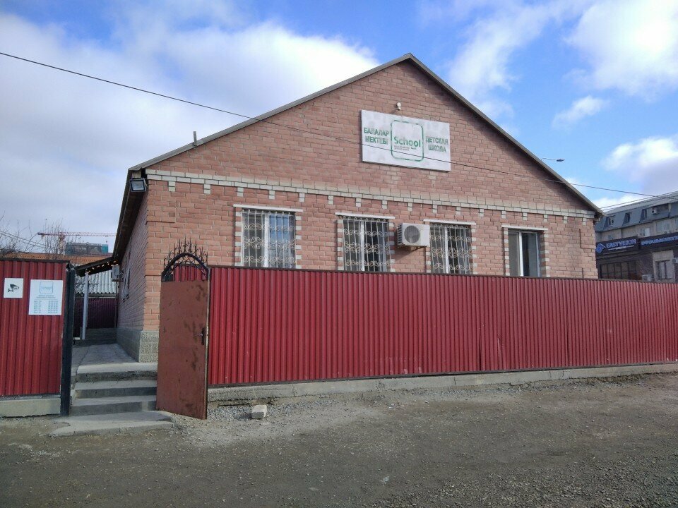 Çocuk gelişim merkezleri Onai school, Atırav, foto