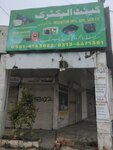 Cantt Electric UPS Invertor repairing lab (Province of Punjab, Lahore, Cavalry Ground), beyaz eşya servisleri  Lahor'dan