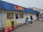 Мини-кафе Масленица (vulica Karbyshava No:25), fast food  Brest'ten