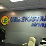 Uzbekistan Airways (Krasnodarskaya Street No:57к3), havacılık şirketleri  Moskova'dan