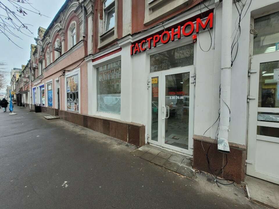 Market Гастроном, Saratov, foto