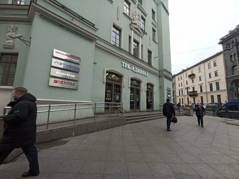 Şapka satan mağazalar Sherlok, Saint‑Petersburg, foto