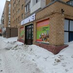 Optomarket (Shaımerden Qosshyǵululy kóshesi No:16), toptan satış mağazaları  Astana'dan