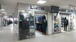 Magazin odezhdy Da, My V novom (Kuybysheva Street No:37), giyim mağazası  Perm'den