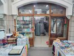 Demet Kitabevi (Ankara, Altındağ, Hacı Bayram Mah., Hacı Bayram Veli. Cad., 2), hediyelik eşya mağazaları  Ankara'dan