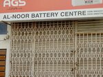 Al Noor battery center (14th Commercial Street No:2E, Defence Housing Authority, DHA Phase 2 Extension), akümülatör ve şarj cihazları  Karaçi'den