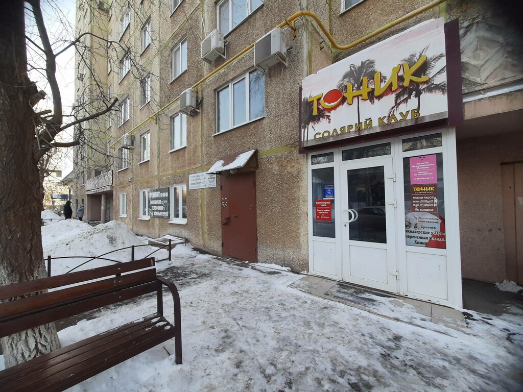 i̇nsan kaynakları şirketleri Перспектива, Orenburg, foto