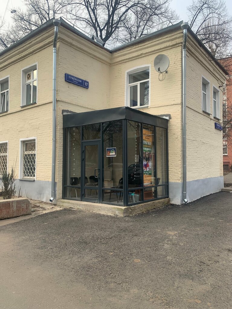 Spor kulüpleri Asgard, Moskova, foto
