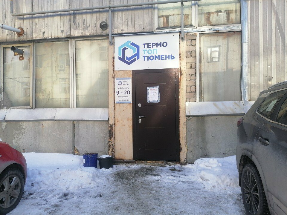 LPG kurulumu Metan Tyumen, Tiumen, foto