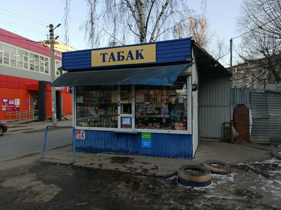 Tütün, sigara mağazaları Табак, Ulyanovsk, foto