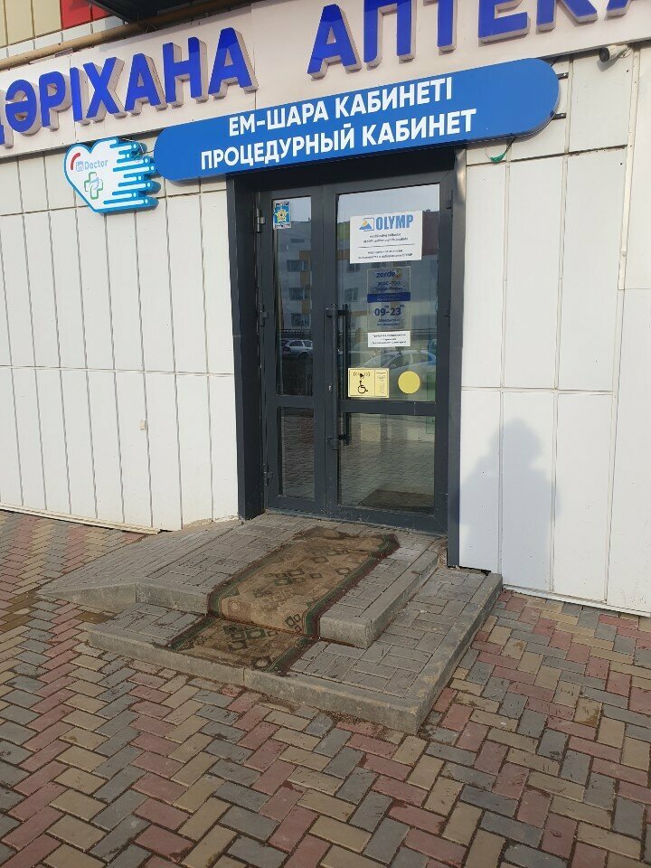 Eczaneler Zerde, Oral (Uralsk), foto